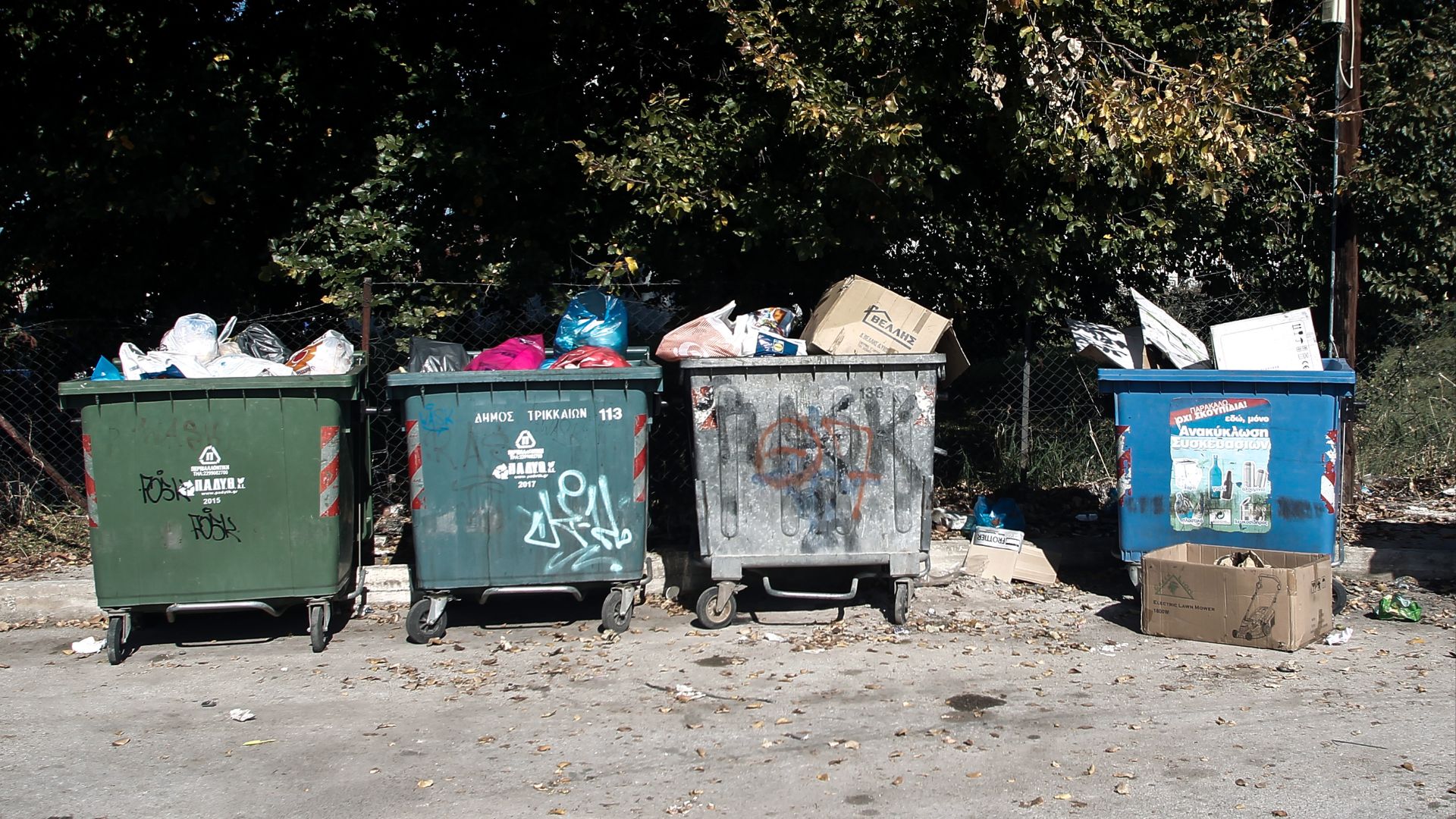 Νέα Σμύρνη: Μεθυσμένος βρέθηκε μέσα σε κάδο σκουπιδιών | topontiki.gr