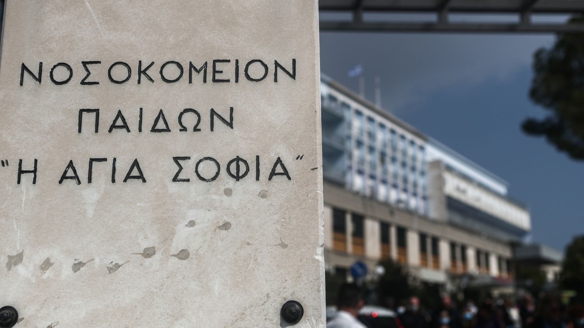 Μέγαρα: Μάχη για τη ζωή του δίνει το 4χρονο αγοράκι – Ο δράστης έσπασε ...
