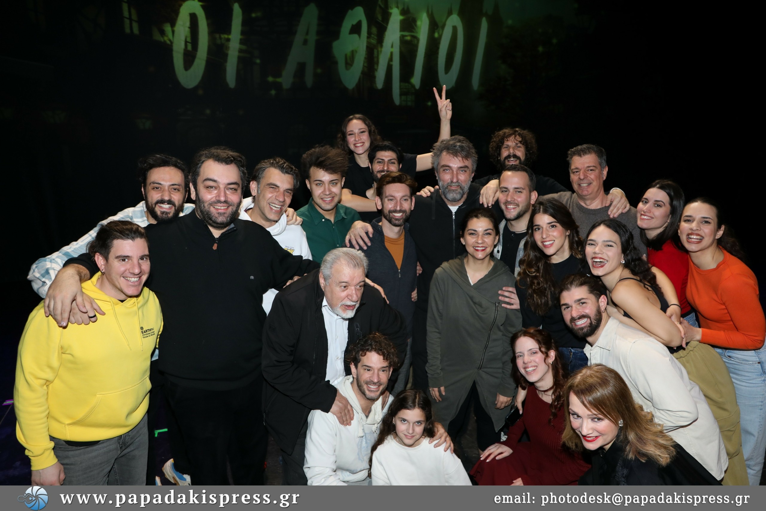 Κοπή πρωτοχρονιάτικης πίτας για την παράσταση «ΟΙ ΑΘΛΙΟΙ» του Βίκτορος ...