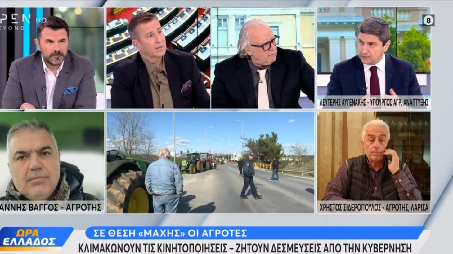 Εριστικός Αυγενάκης προς αγρότες: «Ξέρουμε πολύ καλά τη δουλειά μας ...