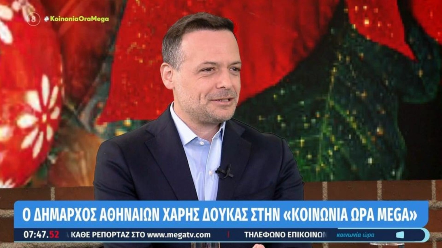 Χάρης Δούκας: «Ντροπή τους για όσα είπαν για την κόρη του Γαλακτερού ...