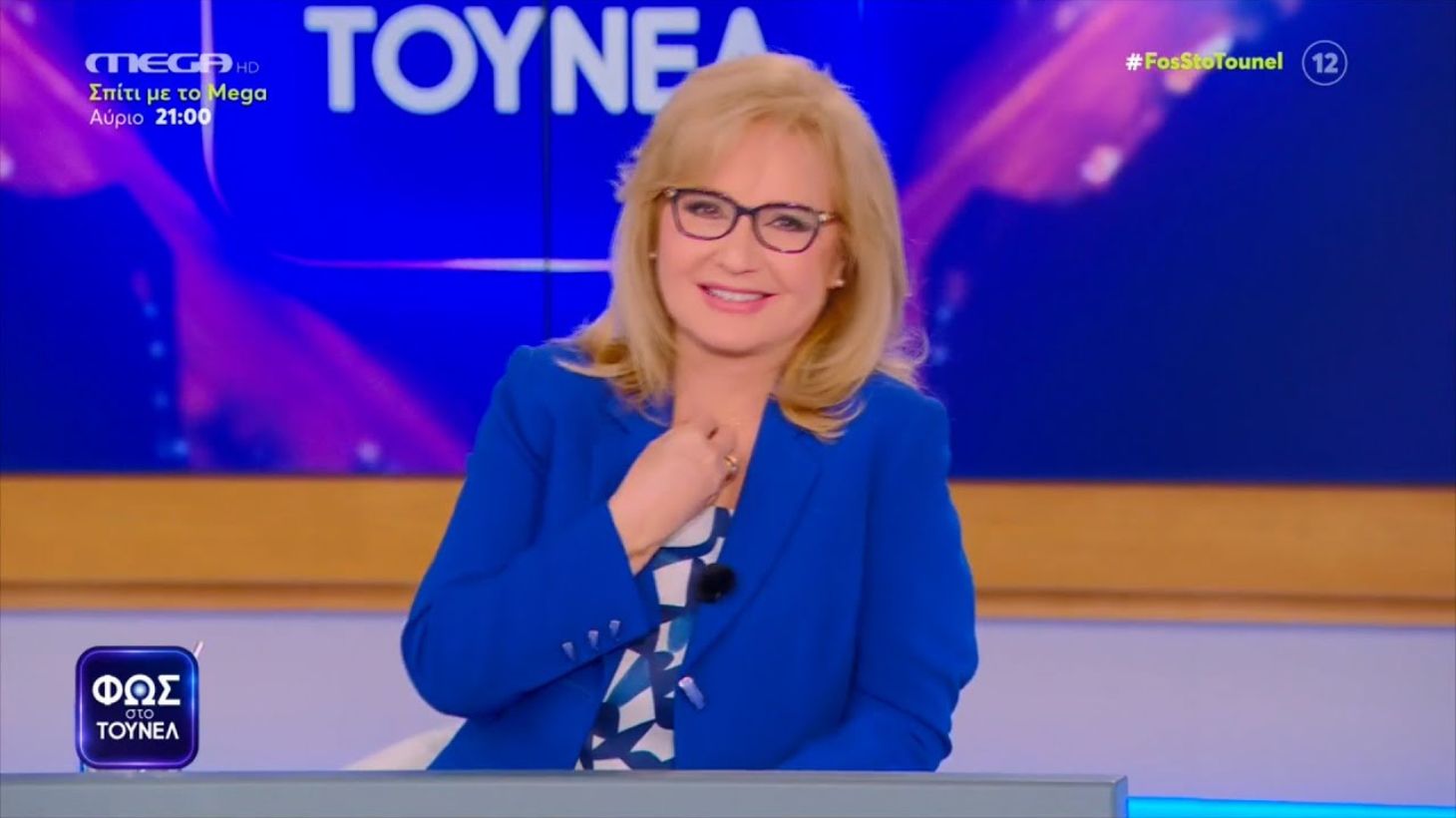 Νέο ρεκόρ τηλεθέασης από το Mega χάρη στην πρεμιέρα της Αγγελικής Νικολούλη | topontiki.gr