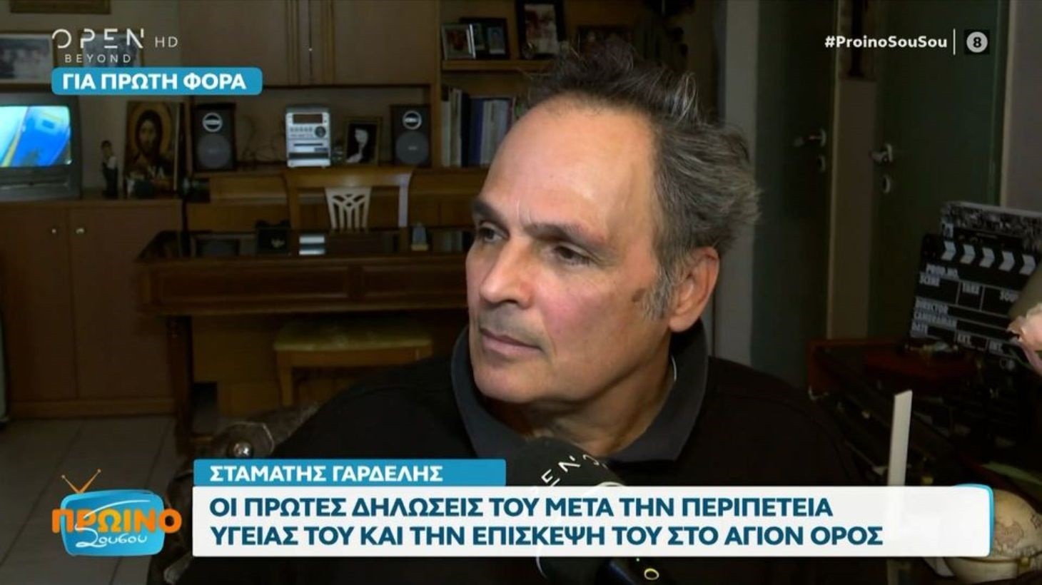 Σταμάτης Γαρδέλης: «Χρειαζόμουν ένα restart, ό,τι έγινε πέρασε» (Video ...