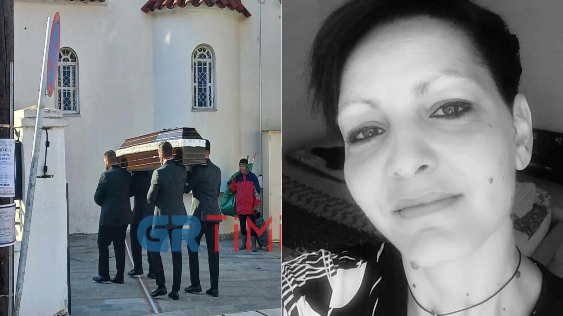Γυναικοκτονία στη Θεσσαλονίκη: Τελευταίο «αντίο» στην 41χρονη Γεωργία ...