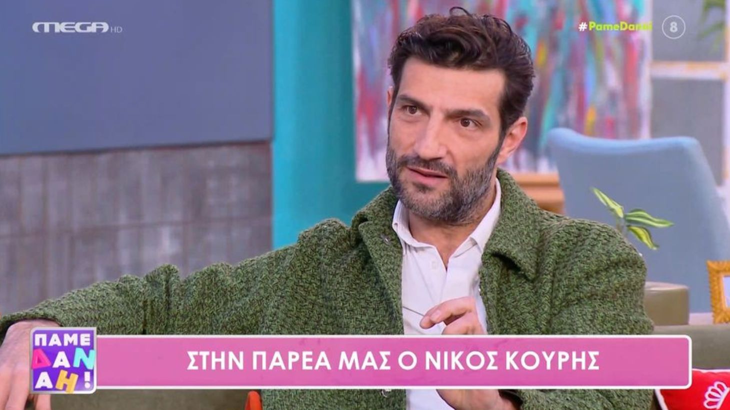 Νίκος Κουρής για τον γάμο του: «Δεν περίμενα ποτέ ότι θα έβλεπα τον ...