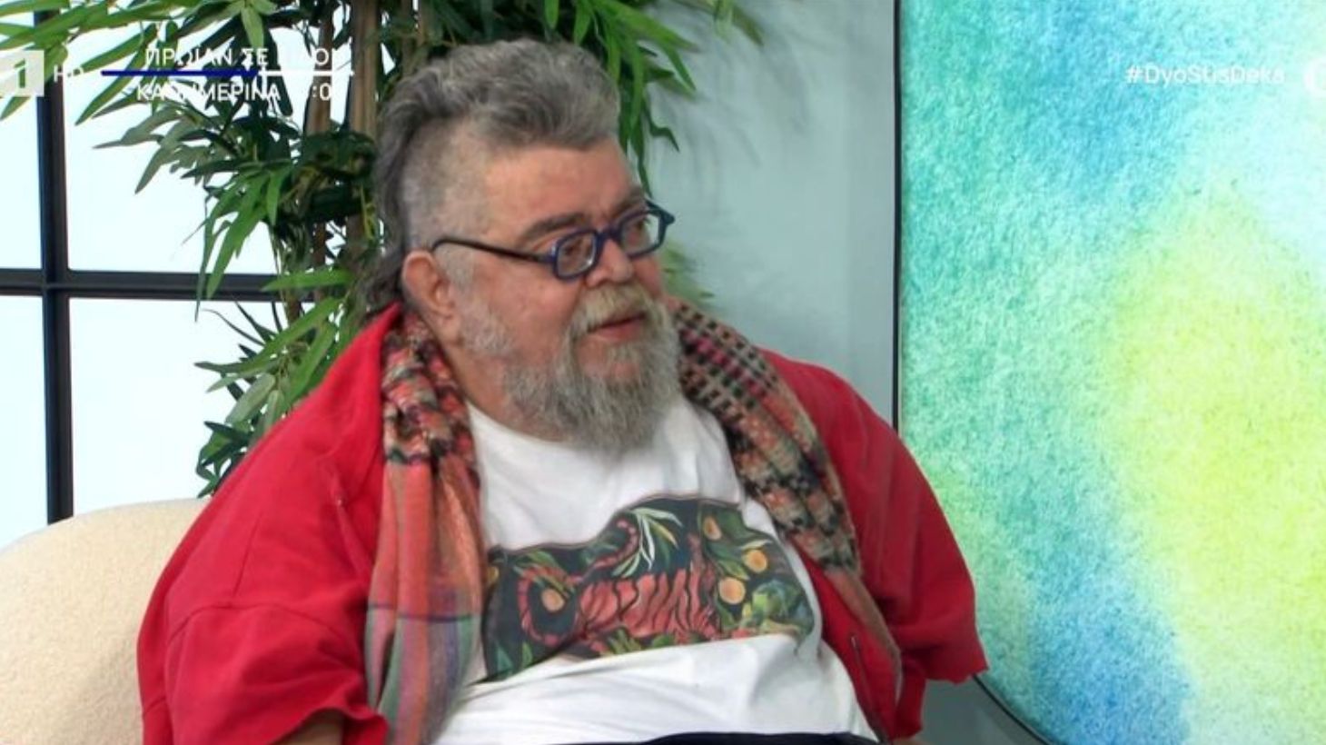 Σταμάτης Κραουνάκης: «Πιστεύω στον Θεό μου, είναι χιουμορίστας και ...