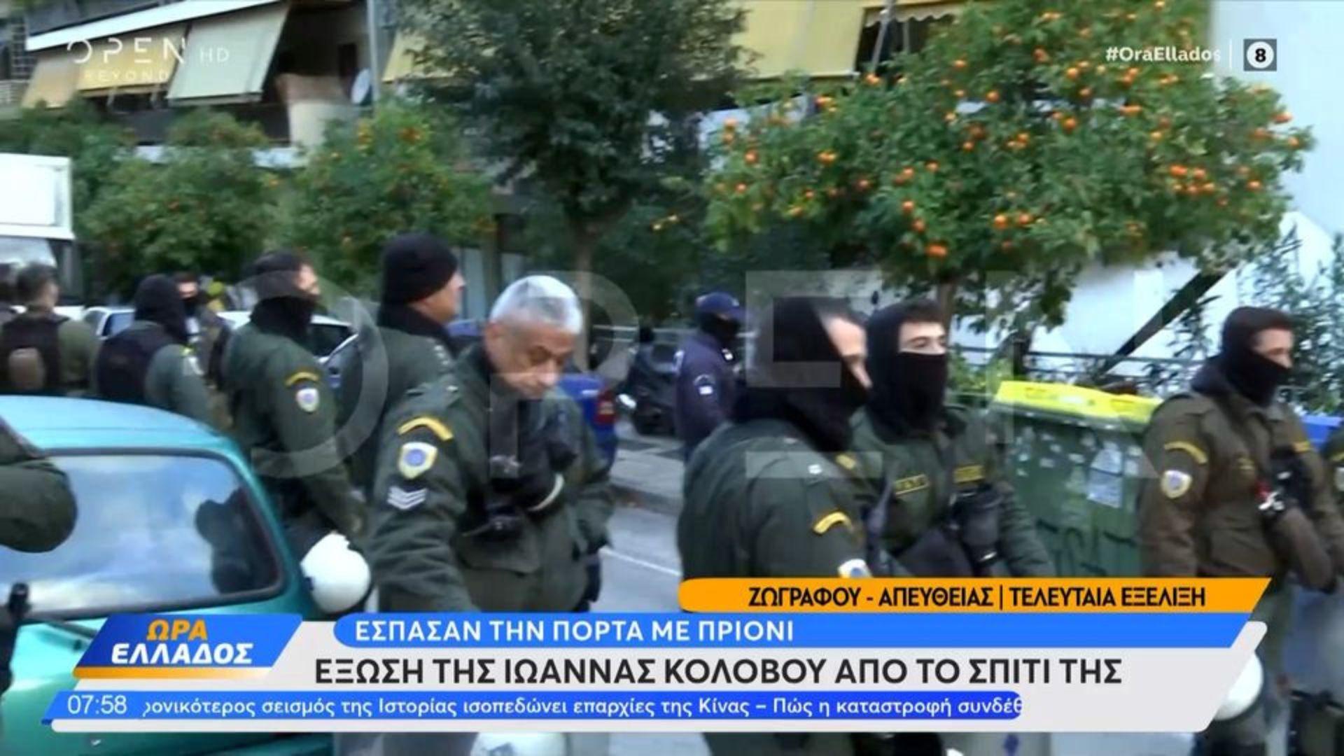 Ιωάννα Κολοβού: Έξωση στη δημοσιογράφο από το σπίτι της – Έσπασαν την ...