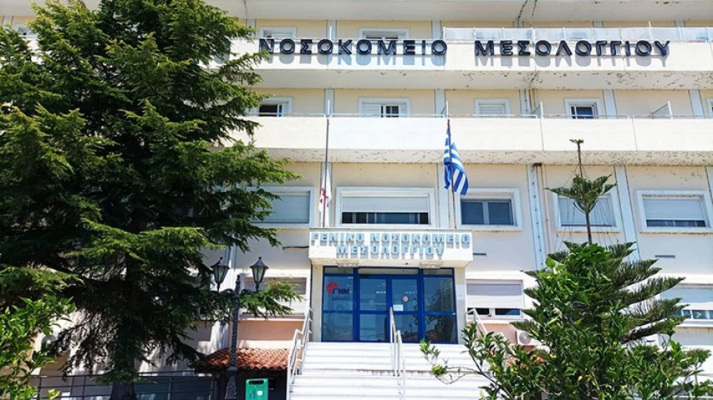 Μεσολόγγι: Ομάδα 30 ατόμων έκανε «ντου» σε νοσοκομείο – Χτύπησαν ...