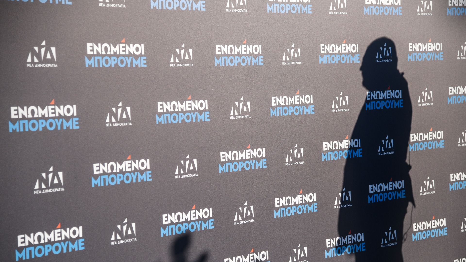 Γάμος ομοφύλων: Συνεχίζονται οι φυγόκεντρες τάσεις στη ΝΔ – Υπουργοί ...