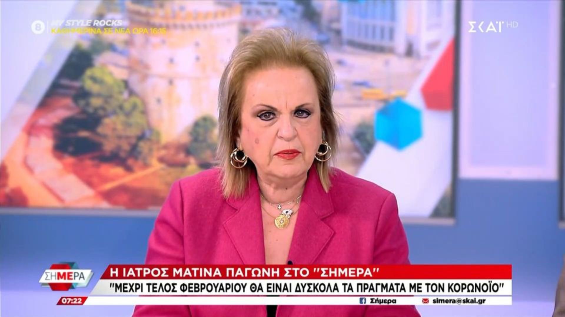 Παγώνη: «Δύσκολα τα πράγματα με τον κορωνοϊό τουλάχιστον μέχρι τέλος ...