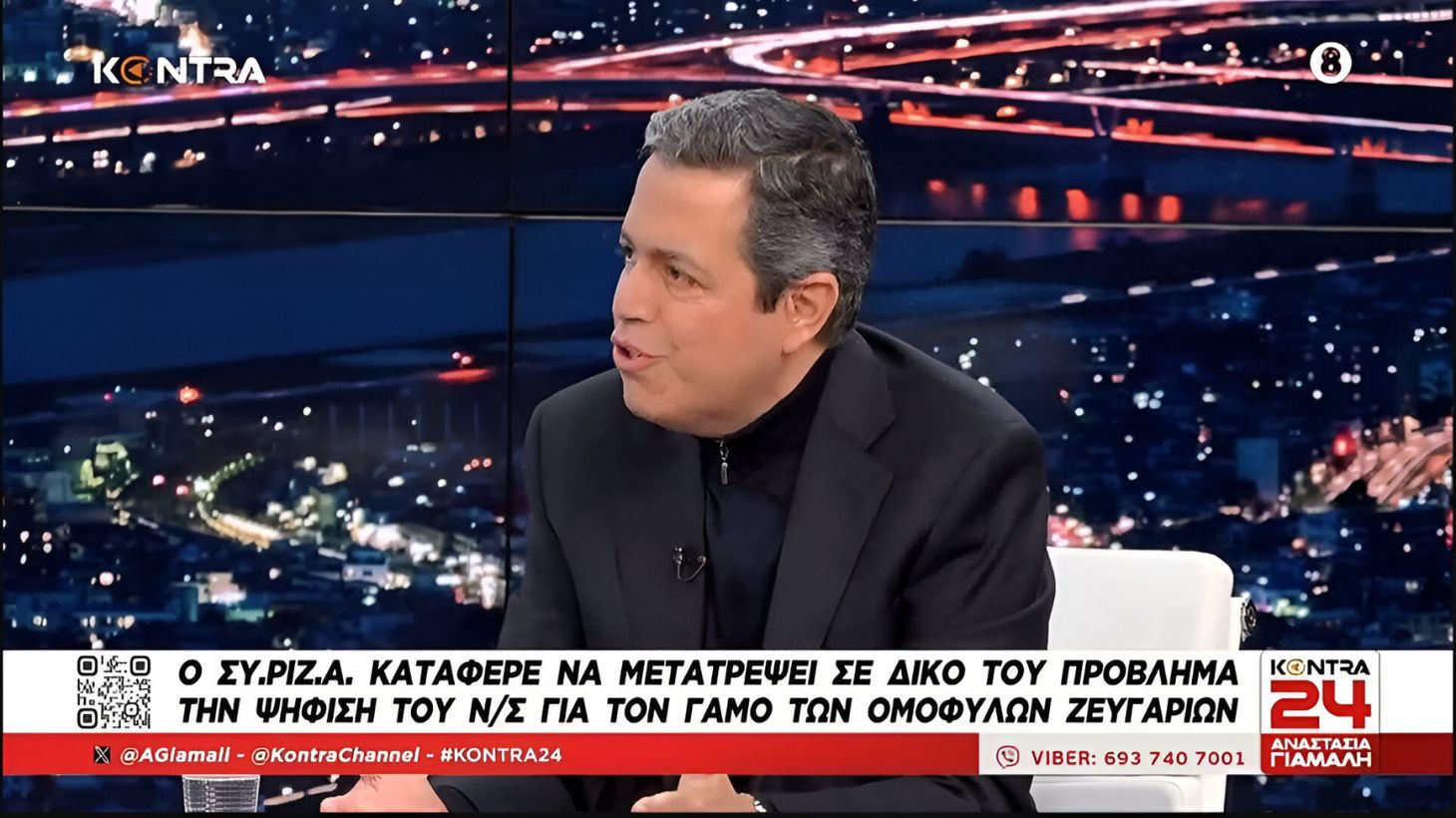 Κεδίκογλου για γάμο ομόφυλων ζευγαριών: «Δεν υπήρχε λόγος να τεθεί ...