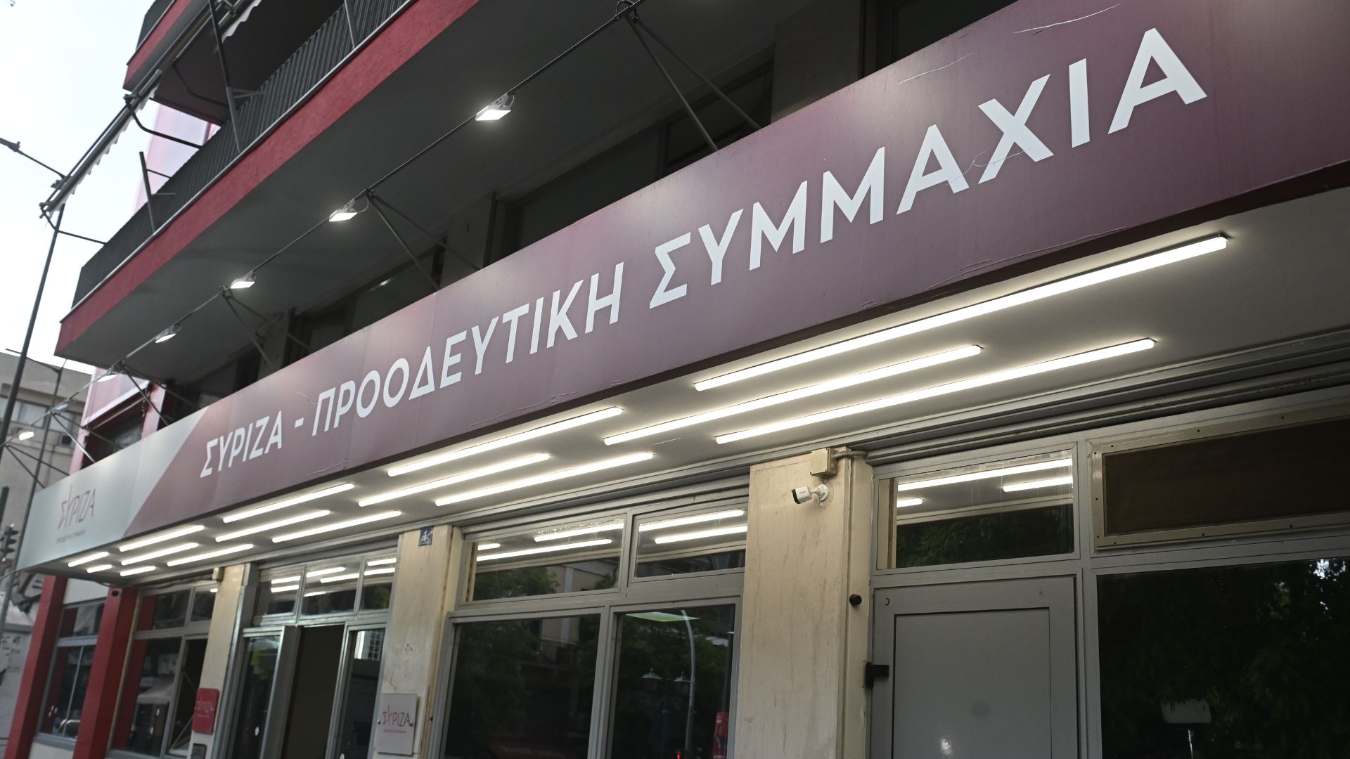 ΣΥΡΙΖΑ: Αντίστροφη μέτρηση για την ευρωλίστα μέσω του i-syriza – Σε ...