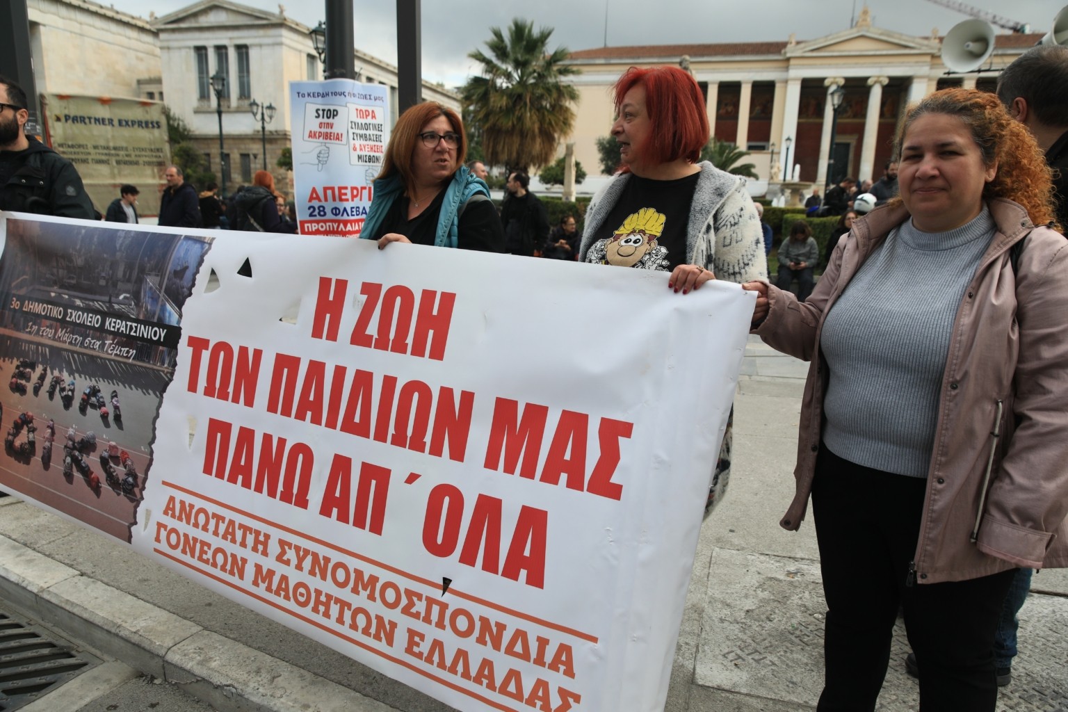 Λαοθάλασσα οργής για το έγκλημα στα Τέμπη – Δεκάδες χιλιάδες ζήτησαν ...