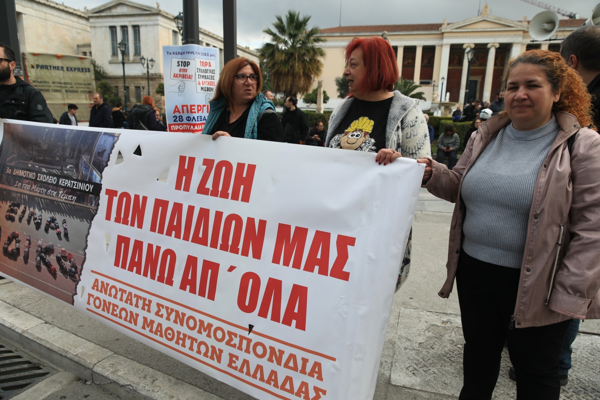 Λαοθάλασσα οργής για το έγκλημα στα Τέμπη – Δεκάδες χιλιάδες ζήτησαν ...