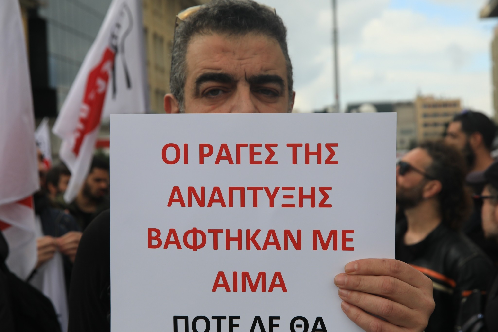 Λαοθάλασσα οργής για το έγκλημα στα Τέμπη – Δεκάδες χιλιάδες ζήτησαν ...