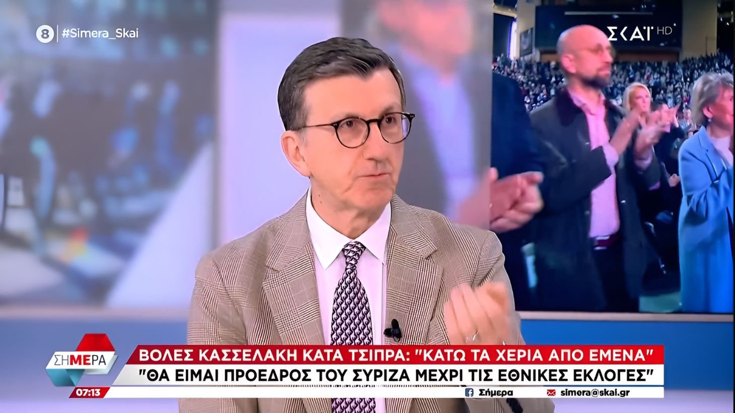 Πορτοσάλτε: «Το τραμπούκικο του Πολάκη είναι μες στον Κασσελάκη» – Ο ...