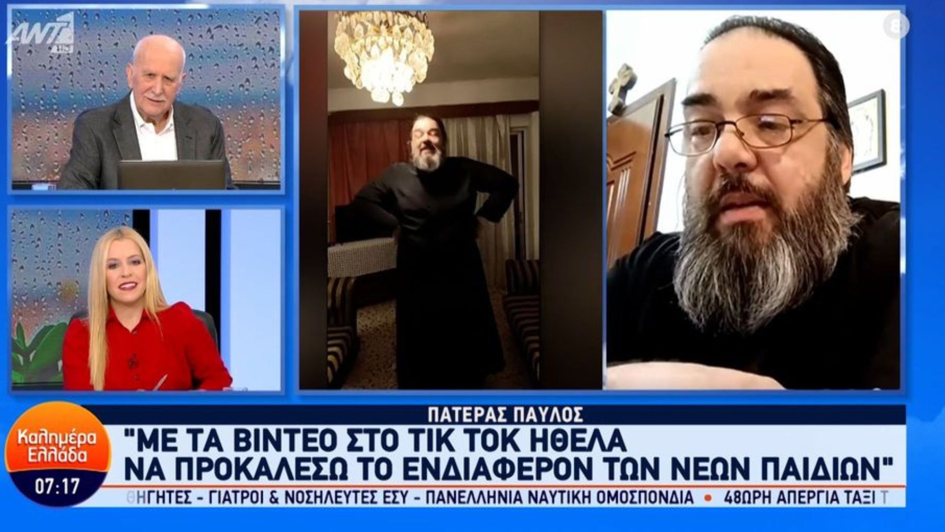 Πατέρας Παύλος: Ο ιερέας που έγινε… influencer και… κάνει καριέρα στο ...