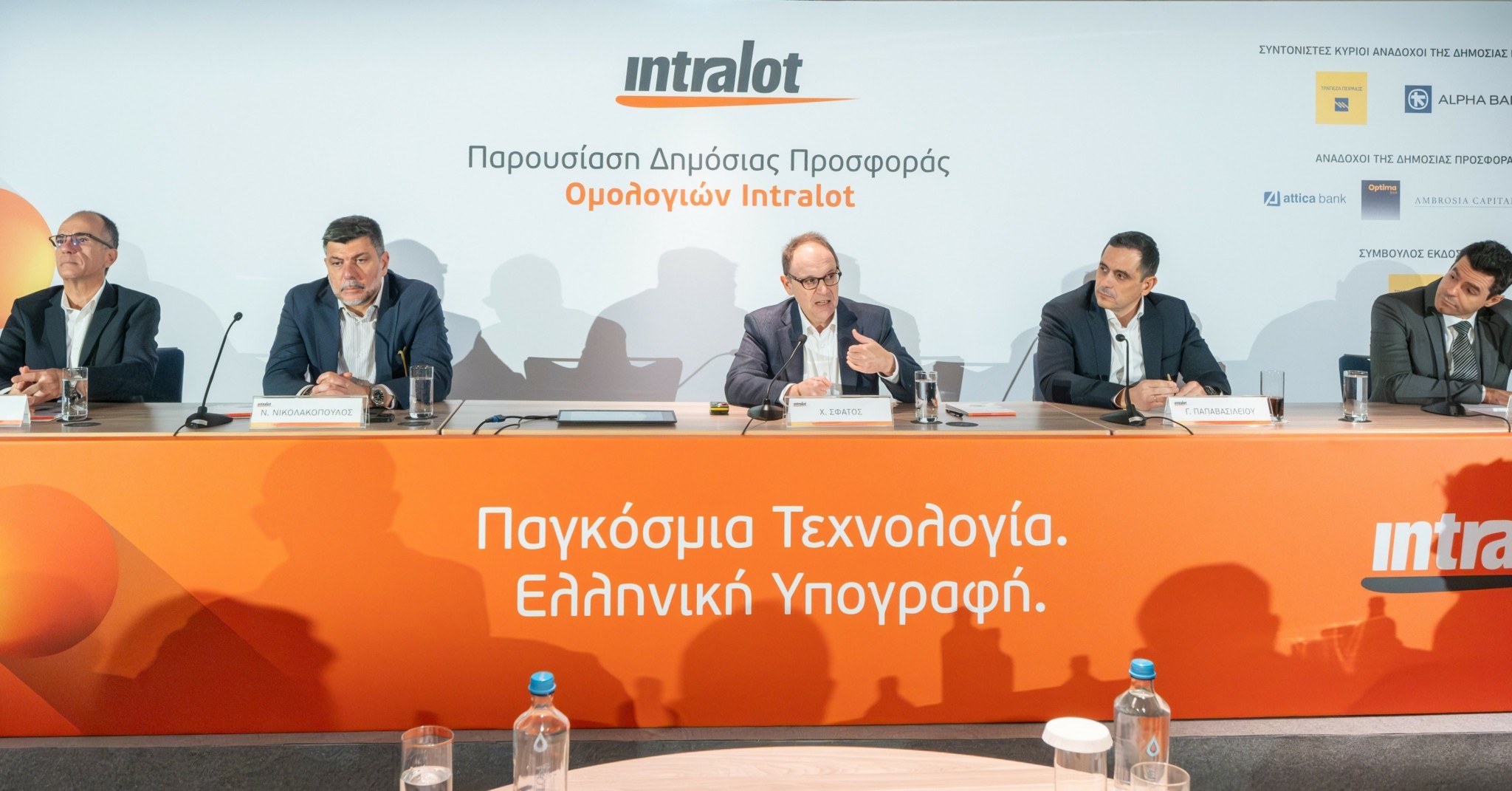 Intralot: Εξαγοράζει τη Bally’s International Interactive και ...