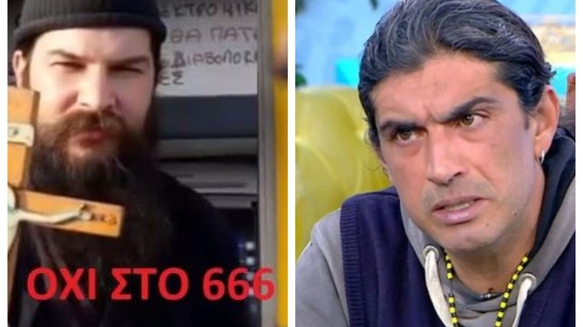 Κορινθία: Τον «πατέρα Κλεομένη» δείχνει ως πατέρα του εγγονού του ο ...