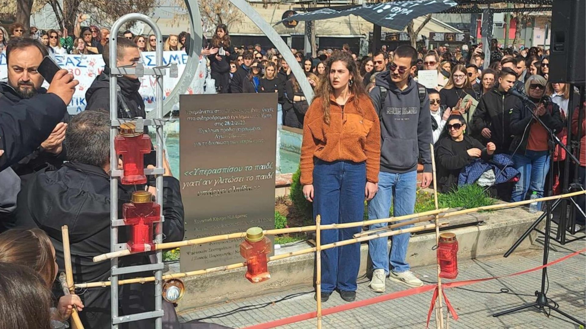 Τέμπη, ένας χρόνος μετά: Ρίγη συγκίνησης στα αποκαλυπτήρια του μνημείου ...