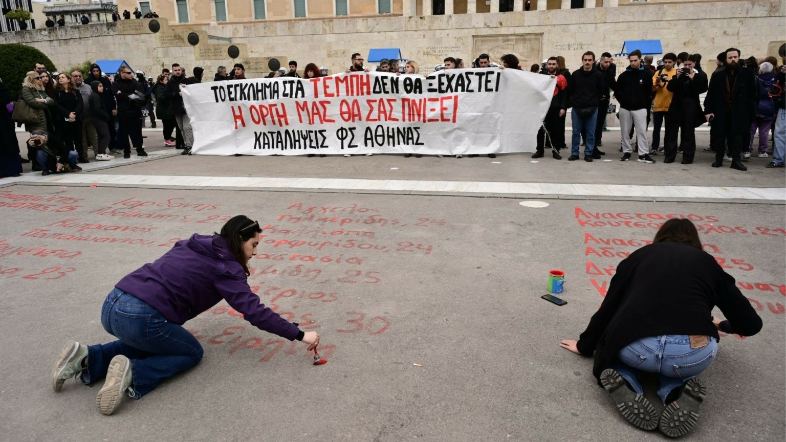Τέμπη: Έγραψαν με κόκκινη μπογιά τα ονόματα των θυμάτων μπροστά στο ...
