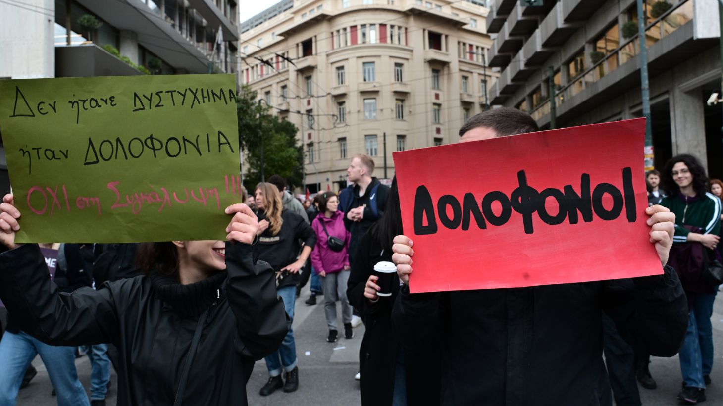 Απεργία 28 Φεβρουαρίου: Πλήθος κόσμου στις πορείες – Κλειστό το κέντρο ...