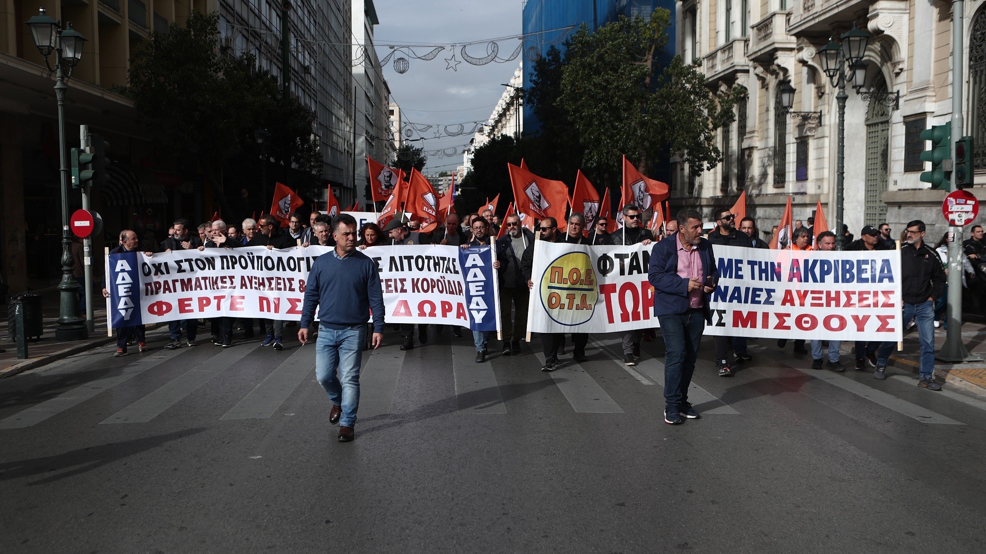 Απεργία της ΑΔΕΔΥ: «Παραλύει» η χώρα την Τετάρτη – Πώς θα κινηθούν τα ...
