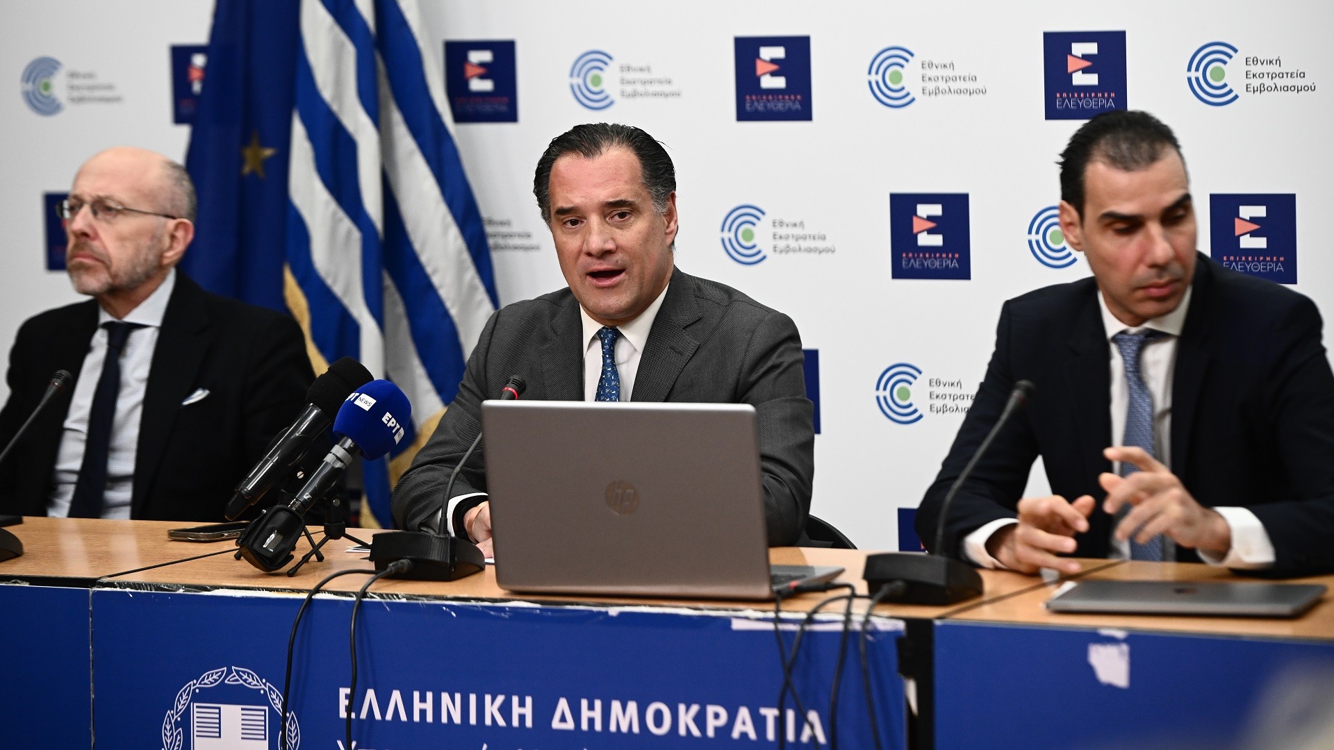 Απογευματινά χειρουργεία: Ελεύθερη επιλογή γιατρού, κλινικής και ...