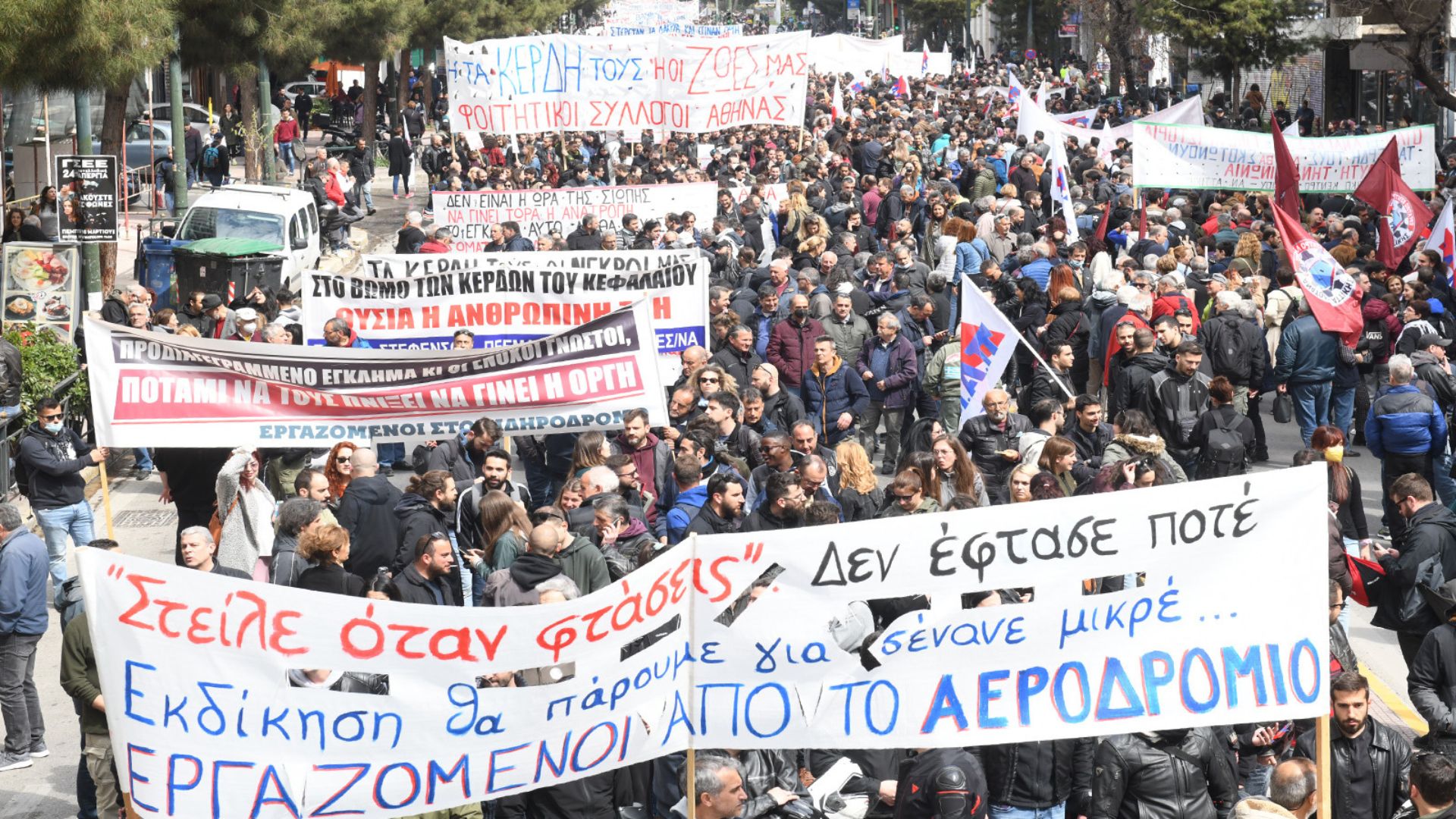 Απεργία 28 Φεβρουαρίου: Ποιοι συμμετέχουν – Πότε θα γίνουν οι ...