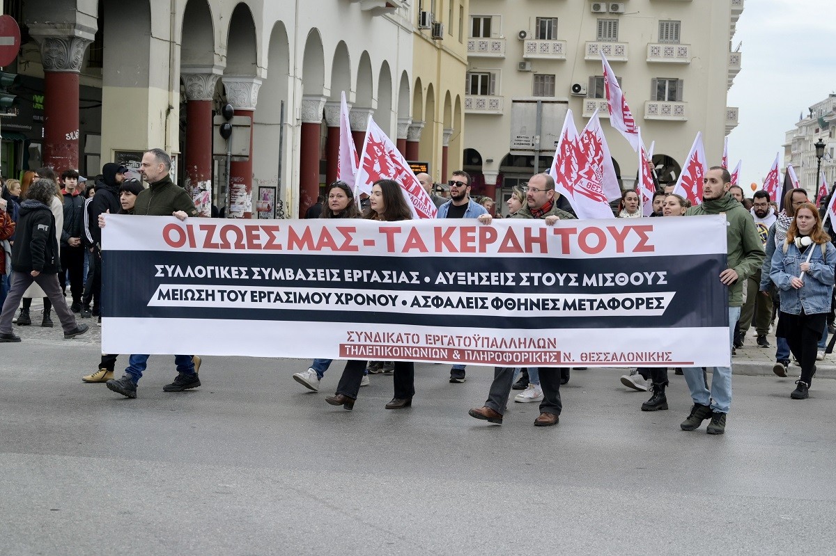 Απεργία ΑΔΕΔΥ 21 Μαΐου: Ποιοι συμμετέχουν | topontiki.gr