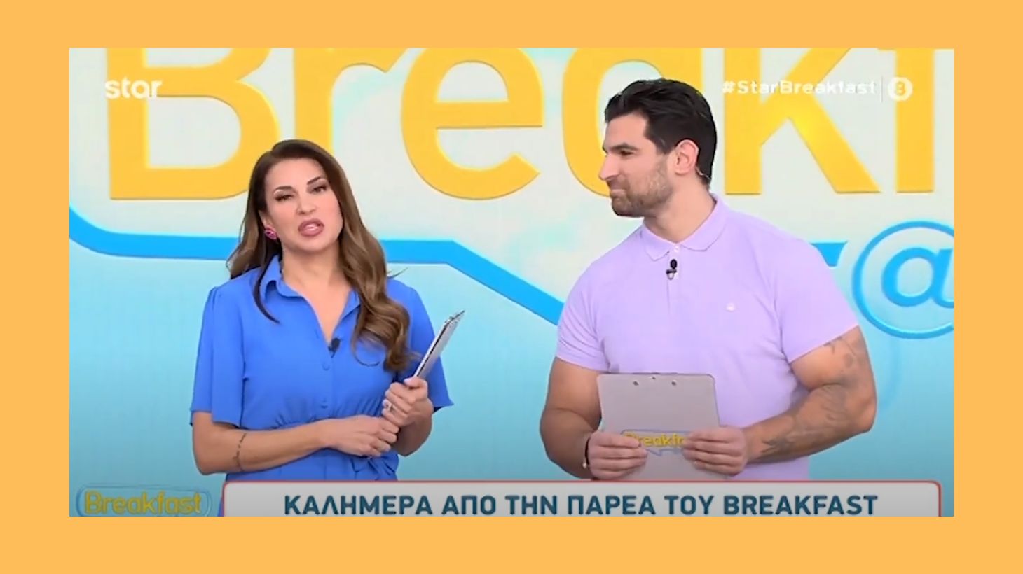 Ελένη Χατζίδου – Ετεοκλής Παύλου: «Παγωμένη» καλημέρα στην εκπομπή ...