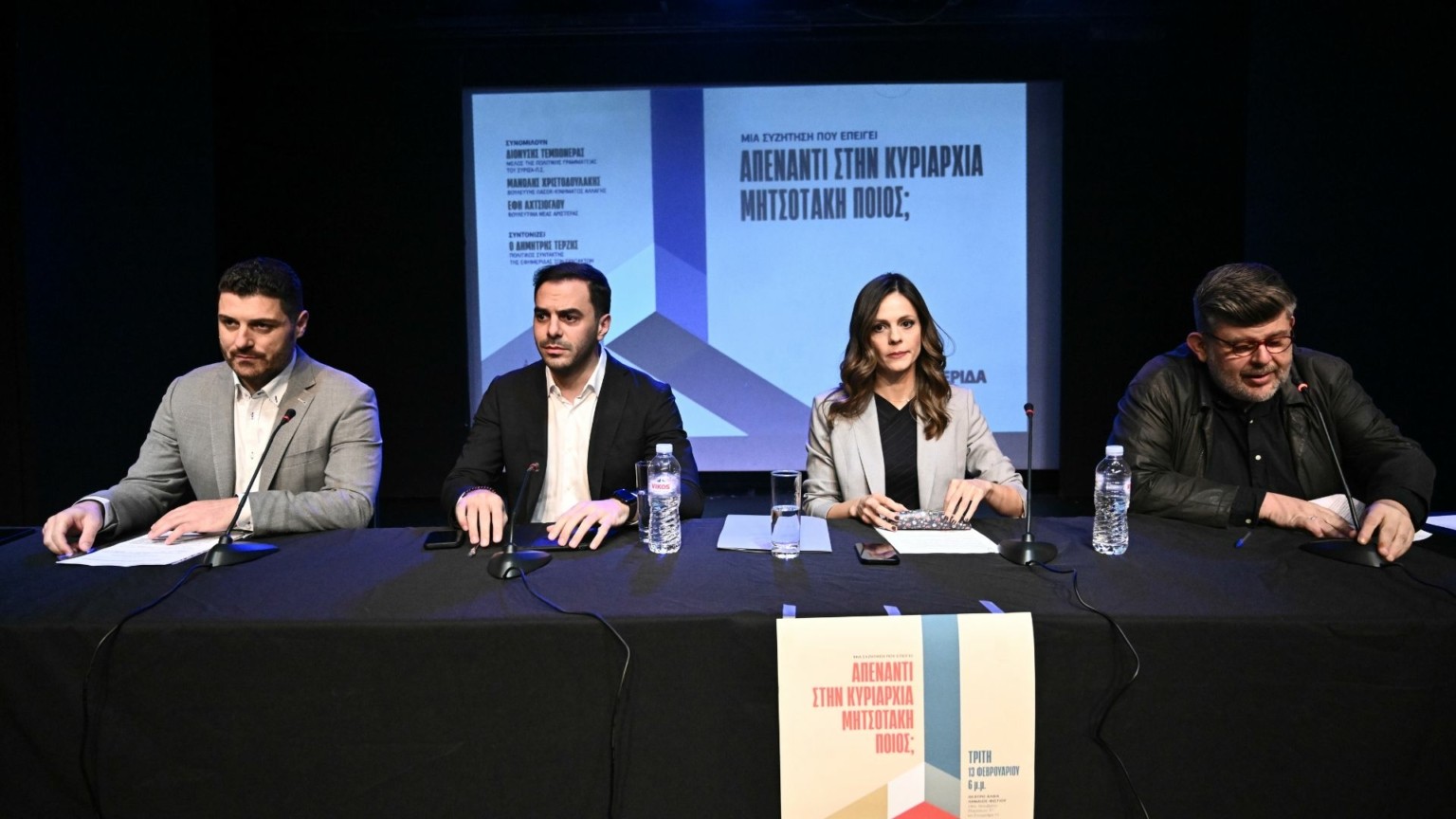 ΕΛΛΑΔΑ | topontiki.gr