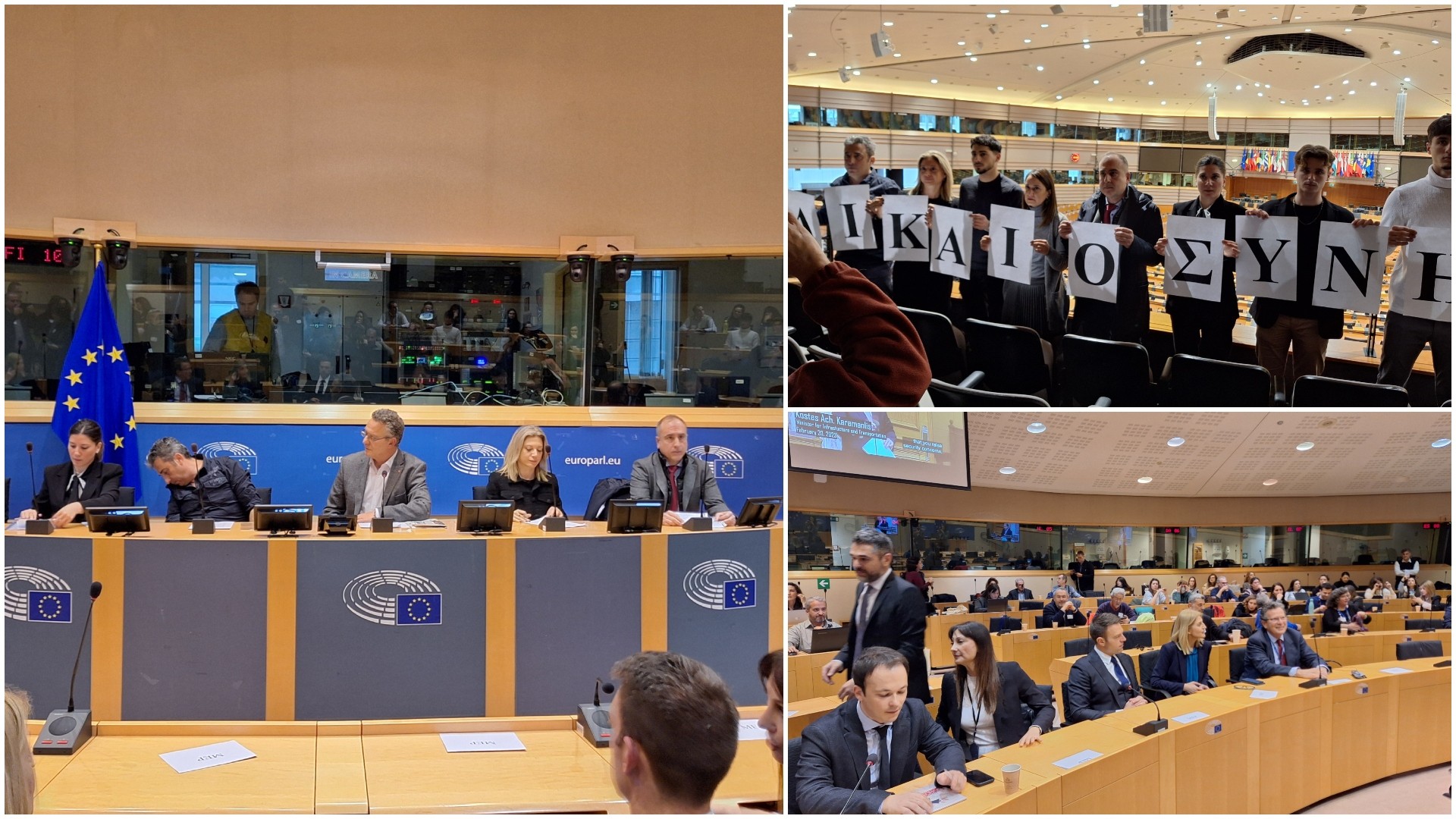 Συγκλονιστική Καρυστιανού στο Ευρωκοινοβούλιο: Τα Τέμπη ήταν ένα ...