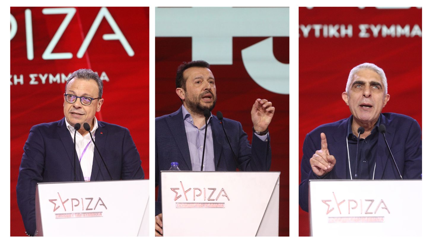 ΣΥΡΙΖΑ: Τι προβλέπει η Πολιτική Απόφαση του συνεδρίου – Η σύγχυση που ...
