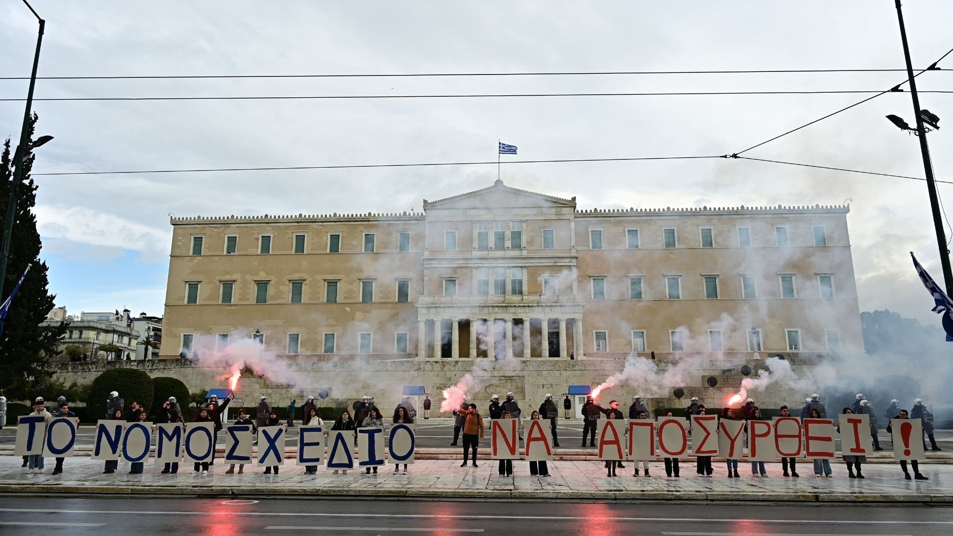 Μη κρατικά ΑΕΙ: Η σπουδή της κυβέρνησης ναρκοθετεί τρία μέτωπα – ΣτΕ ...