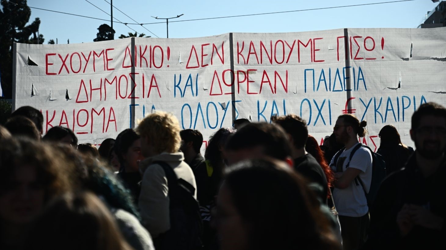 Ιδιωτικά ΑΕΙ: Ούτε βήμα πίσω οι φοιτητές παρά τις εισβολές των ΜΑΤ ...