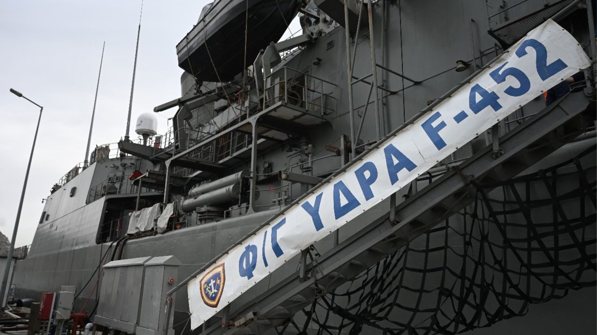Στην Ερυθρά Θάλασσα η φρεγάτα «ΥΔΡΑ» «για να προστατεύσει τα ελληνικά ...