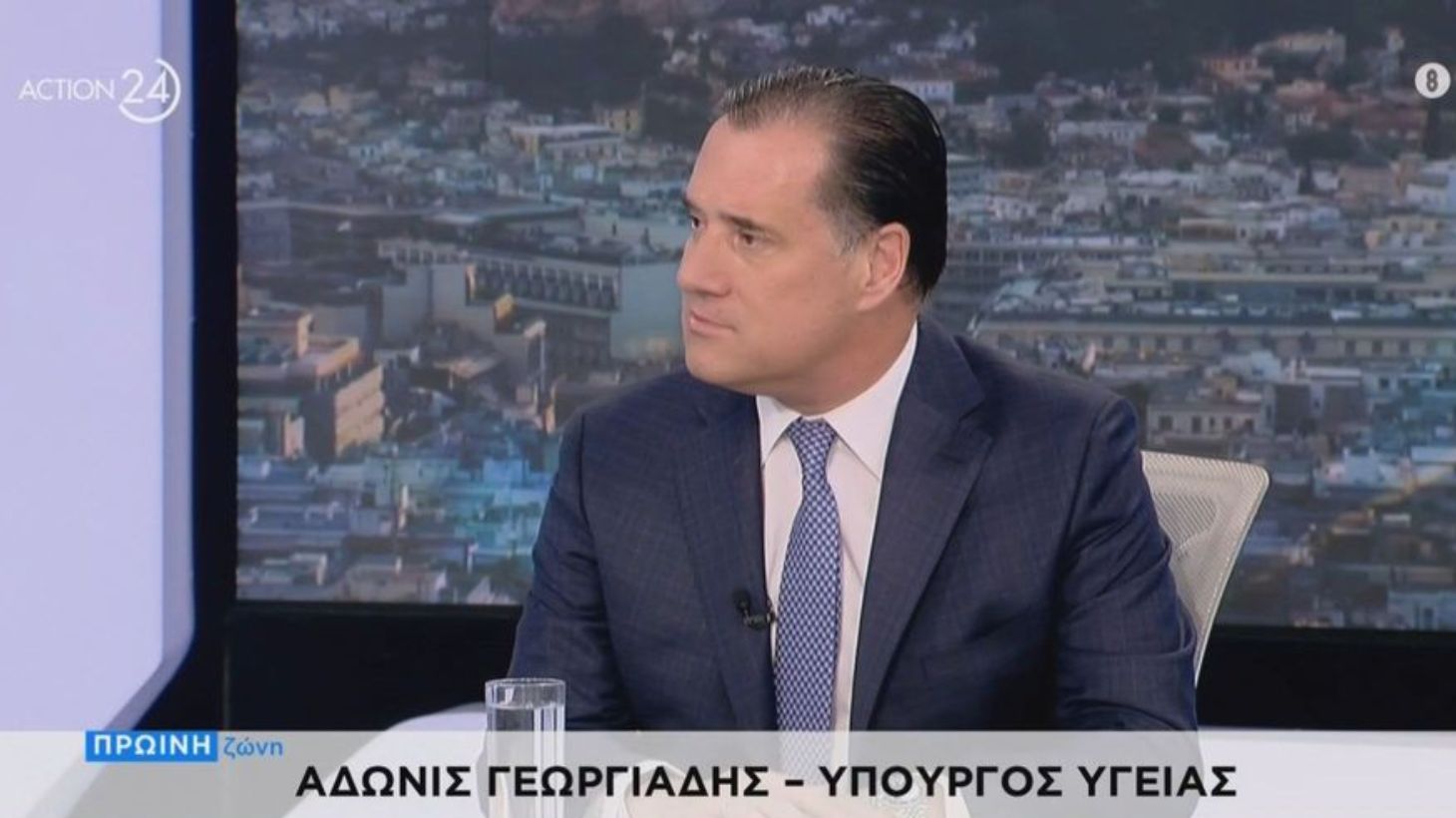 Γεωργιάδης για Κασσελάκη: Είμαι βέβαιος πως όταν πηγαίνει με τον Τάιλερ ...