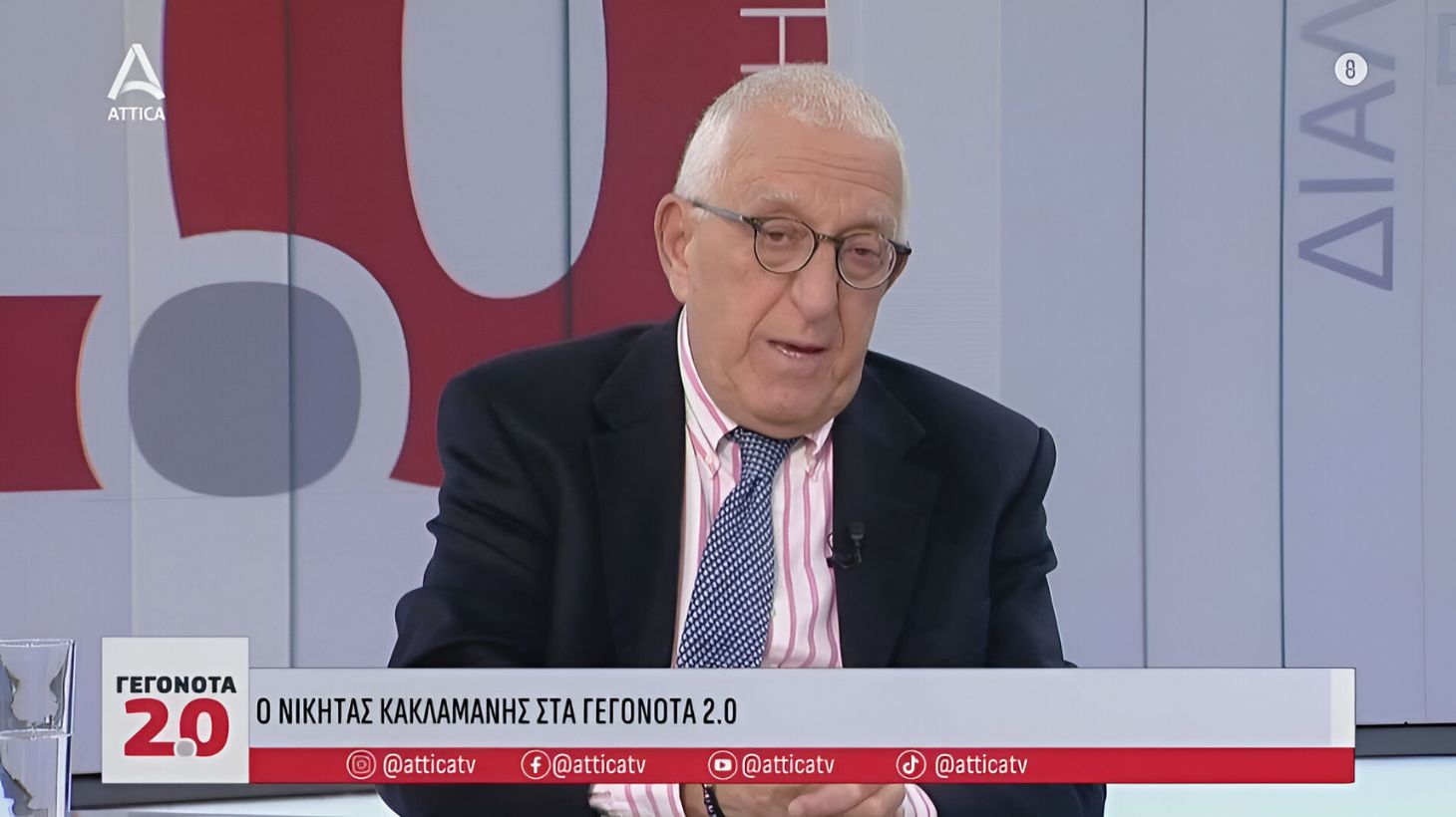 Κακλαμάνης: «Πώς θα γίνουν τα απογευματινά χειρουργεία; Πρακτικά είναι ...