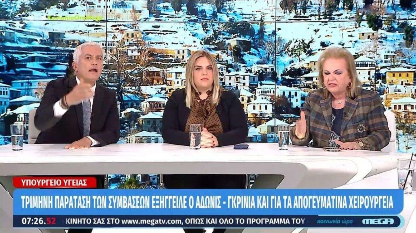 «Αρπάχτηκαν» Παγώνη και Καλλιακμάνης για τα «φακελάκια»: «Τι θέλετε να ...