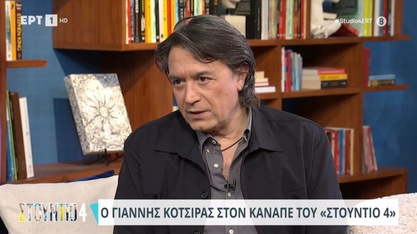 Γιάννης Κότσιρας: «Δεν άνηκα ποτέ στην κατηγορία του έντεχνου και της ...