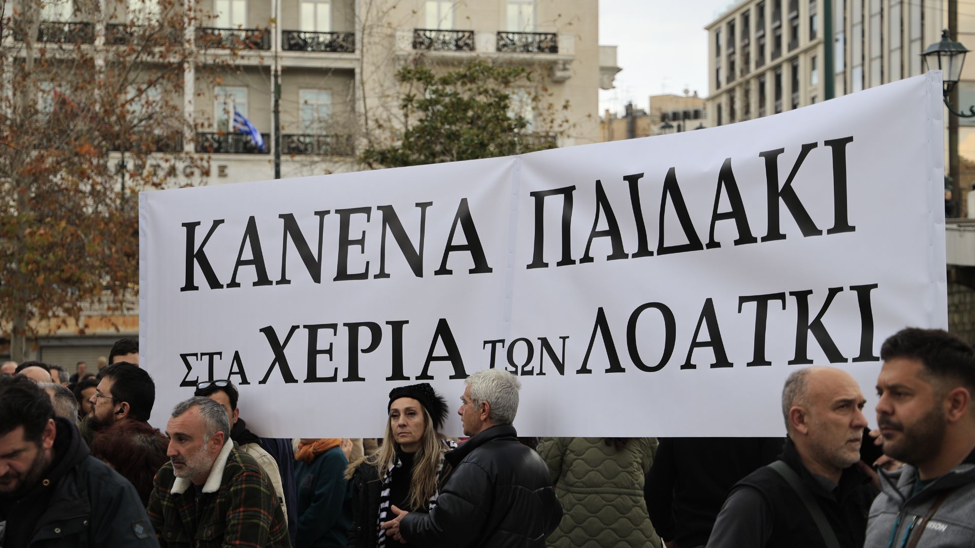 Συλλαλητήριο στο Σύνταγμα κατά της τεκνοθεσίας από ομόφυλα ζευγάρια ...
