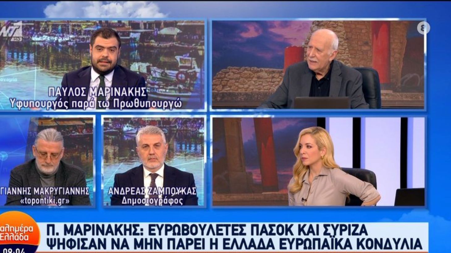 Όλη η τηλεοπτική κόντρα του κυβερνητικού εκπροσώπου κ. Μαρινάκη με τον ...