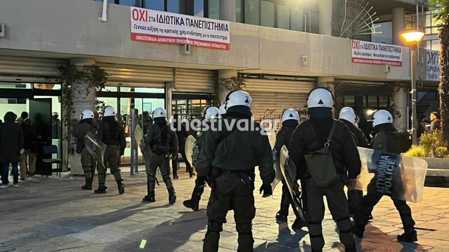 Θεσσαλονίκη: Επέμβαση των ΜΑΤ και των ΕΚΑΜ στο ΑΠΘ για την κατάληψη ...