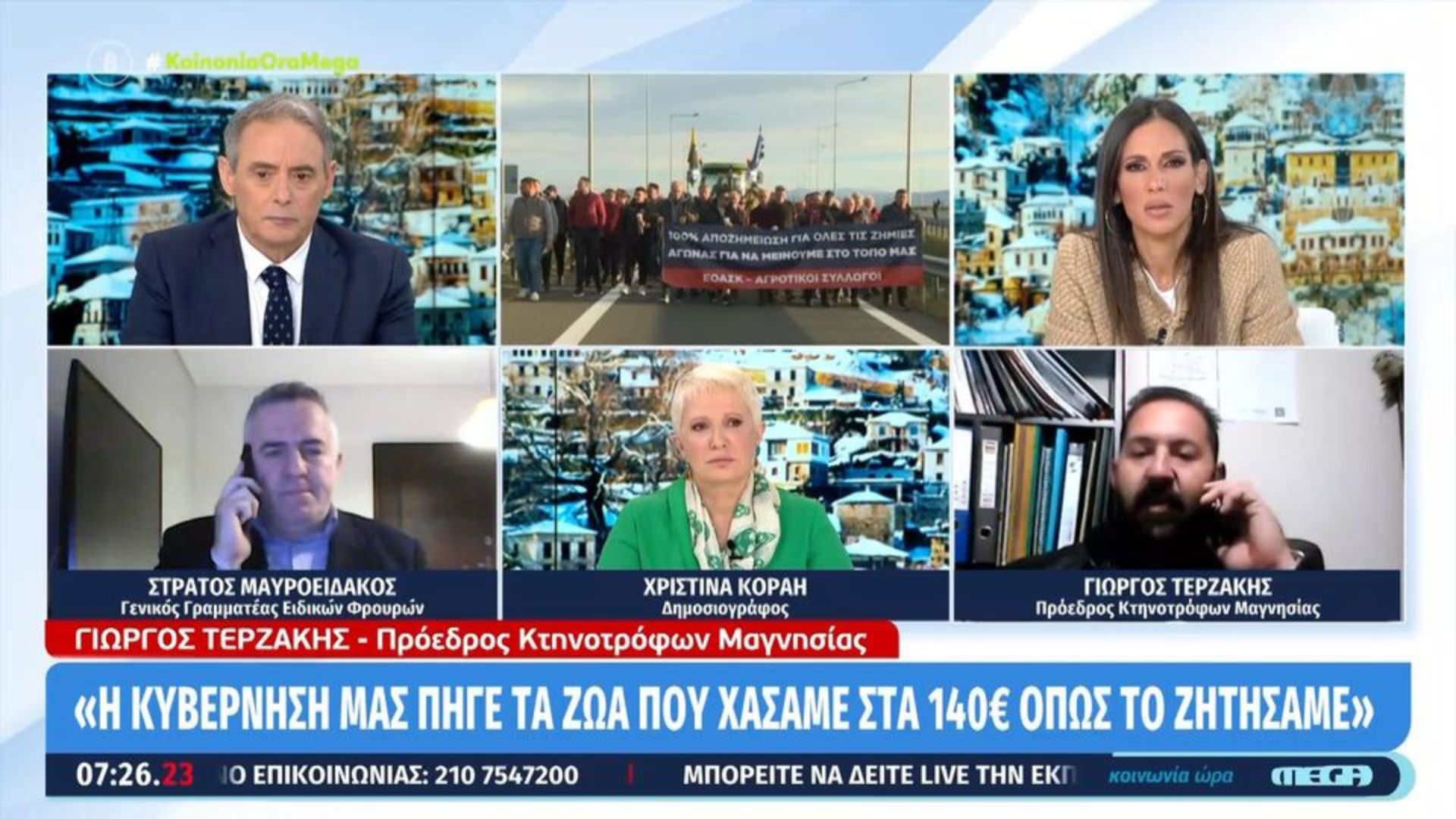 Στράτος Μαυροειδάκος: «Απευχόμαστε σύγκρουση αγροτών και αστυνομικών ...