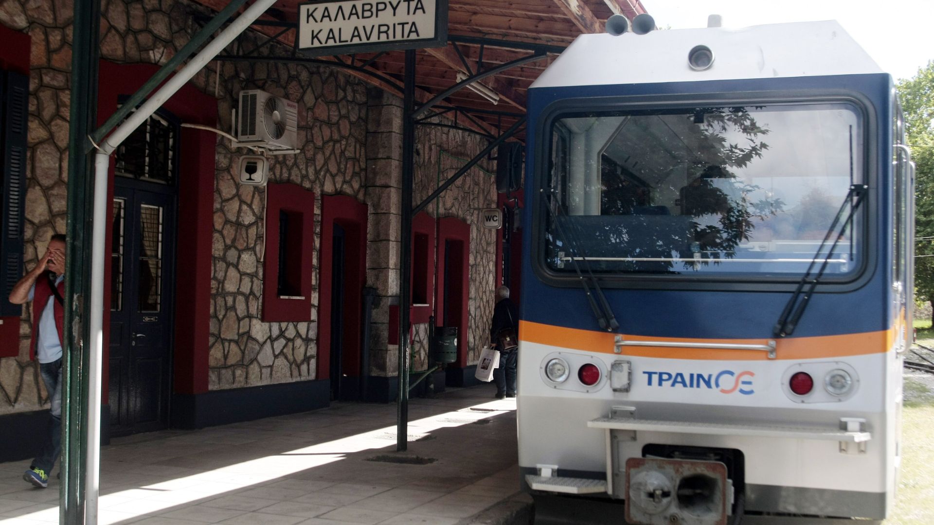Hellenic Train: Η ανακοίνωση για την ακινητοποίηση του Οδοντωτού | topontiki.gr