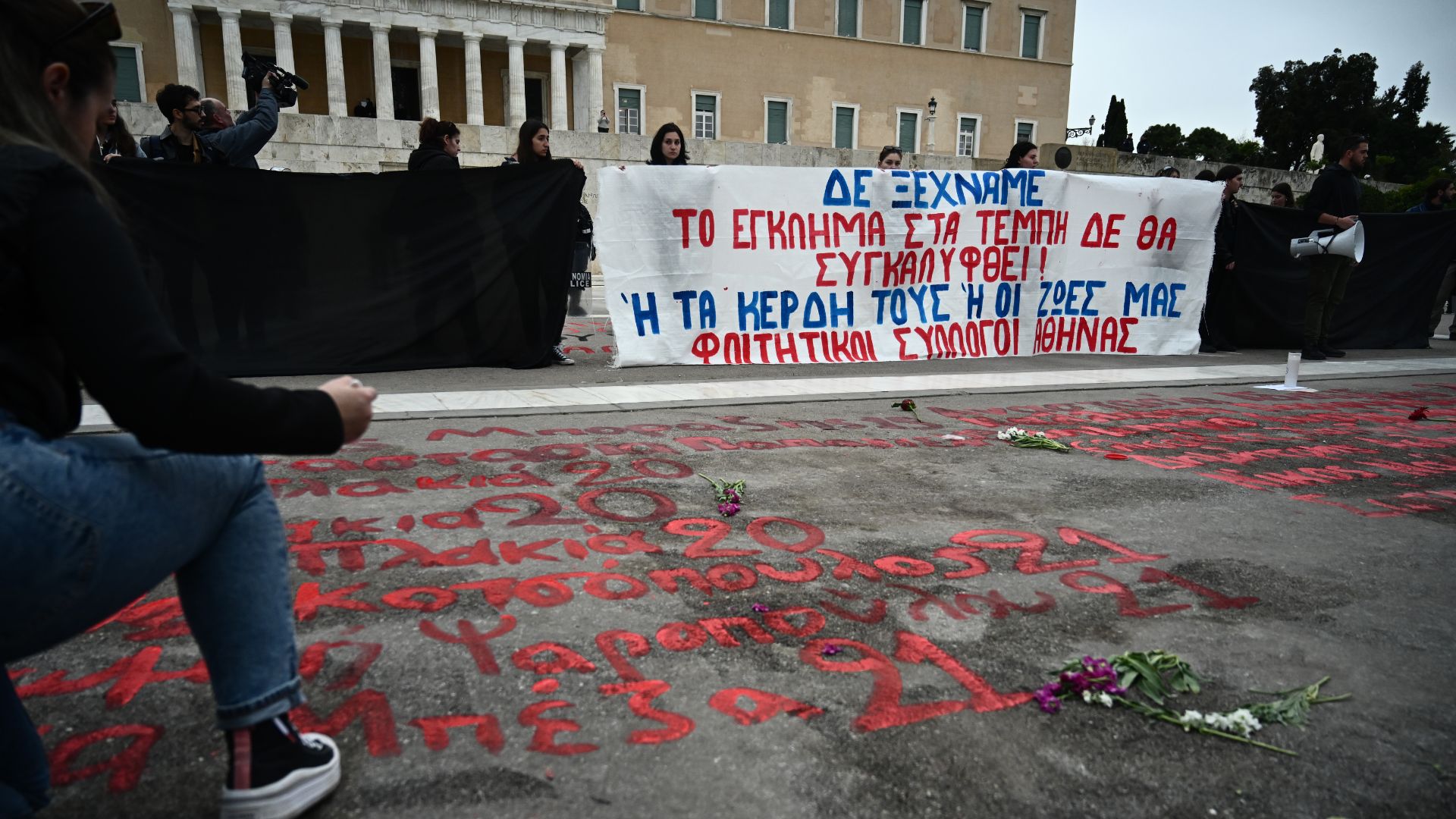 Επίθεση Μαρινάκη σε Δούκα για τα ονόματα των νεκρών στα Τέμπη ...