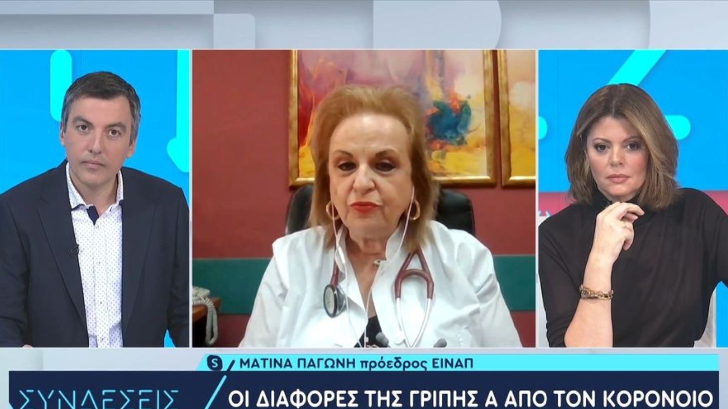 Παγώνη: «Όχι» στα απογευματινά χειρουργεία – Γιατί είναι φέτος τόσο ...