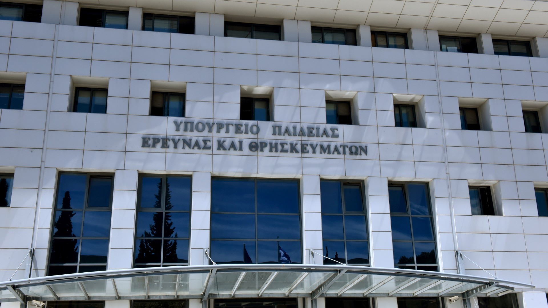 Από τις 16 έως τις 23 Δεκεμβρίου 2024 οι αιτήσεις κατ’ εξαίρεση ...