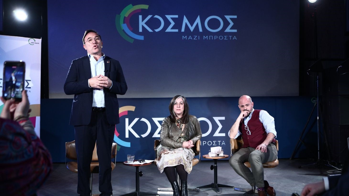 «Κόσμος»: Οι… Κεντροαριστεροί του Πέτρου Κόκκαλη – Ποιους θα έχει στο ...